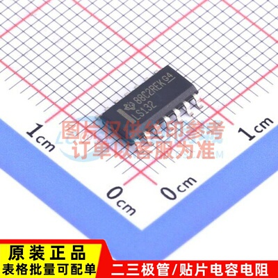 逻辑门 SN74LS132D SOIC-14 TI/德州 电子元器件配单原装正品