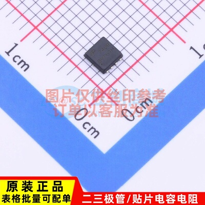 场效应管(MOSFET) AON7409 DFN-8 AOS/美国万代 全新原装正品