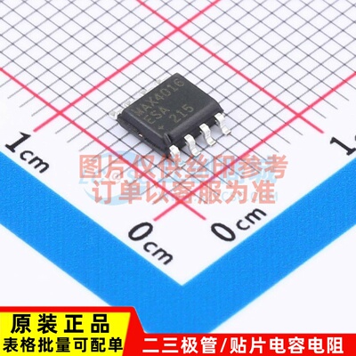 运算放大器 MAX4016ESA+ SOIC-8 MAXIM(美信) 电子元器件原装正品