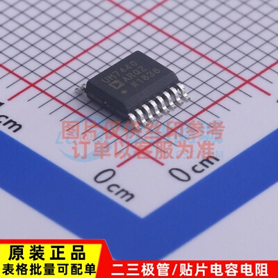 数字隔离器 ADUM7440ARQZ QSOP-16 ADI(亚德诺) 电子元件原装正品