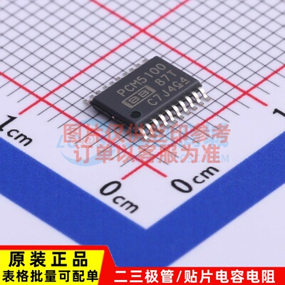 ADC/DAC芯片 PCM5100PWR TSSOP-20 TI/德州 电子元件配单原装正品