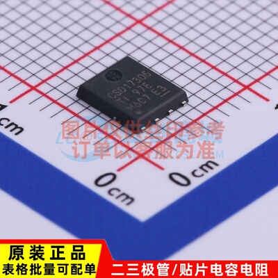 场效应管(MOSFET) CSD17305Q5A TDSON-8 TI/德州 电子元器件配套