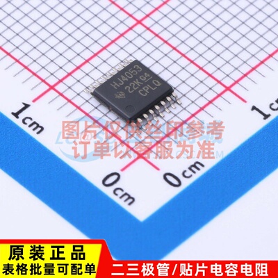模拟开关多路复用器 CD74HC4053PW TSSOP-16 TI/德州 原装正品