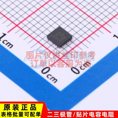 电源管理芯片(PMIC) TPS51518RUKR QFN-20 TI/德州 原装正品