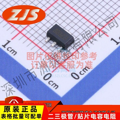 供应 L78L18ACUTR SOT-89封装 DC-DC电源芯片 集成电路 全新原装