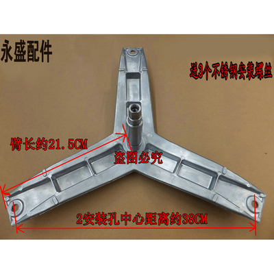 适用西门子洗衣机WM12E2681W WM12E2R80W轴承水封三脚架