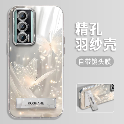 红米K60Pro手机壳羽纱曼妙蝴蝶