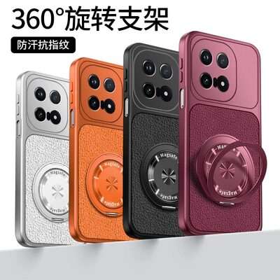适用IQOO15手机壳CD纹支架