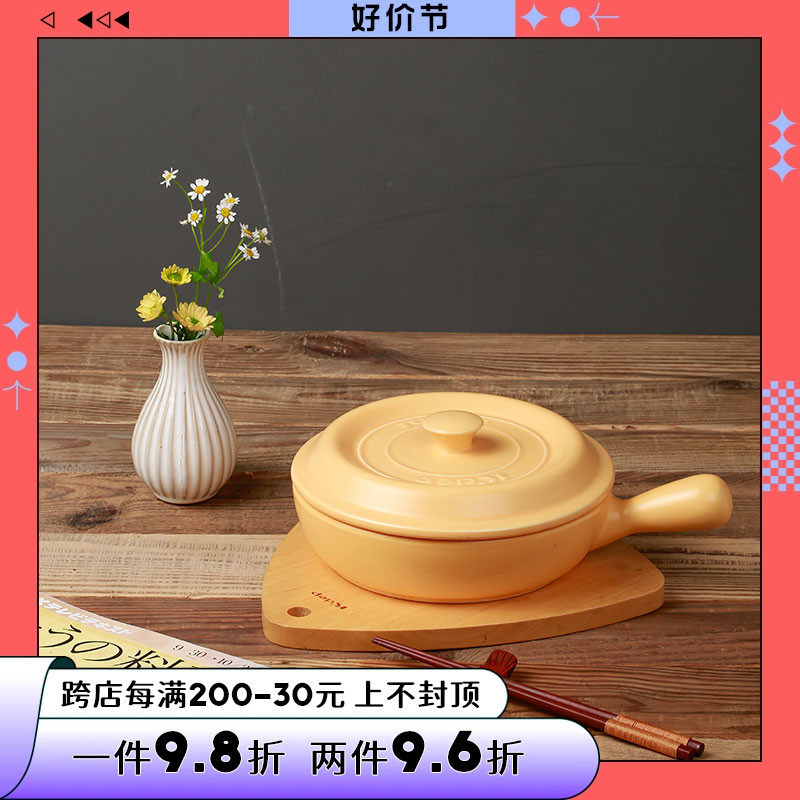 Kdep日本凯得宝陶瓷煎锅平底石锅砂锅家用耐高温煤燃气专用明火锅_虎窝淘