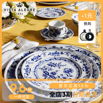 Vista  Alegre葡萄牙原产手绘餐具Margao系列陶瓷餐盘咖啡杯碟