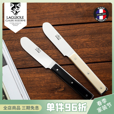 95333三个改价130西餐刀具