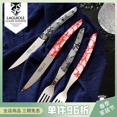 法国狼头蕾丝手柄西餐刀具