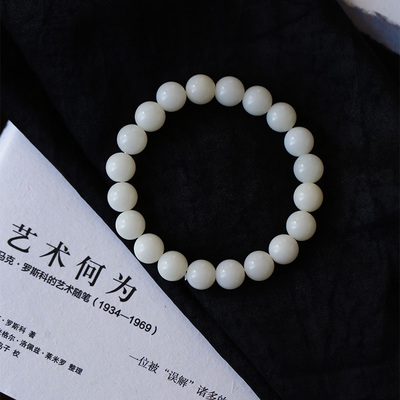 天然白玉菩提子手链男女文玩