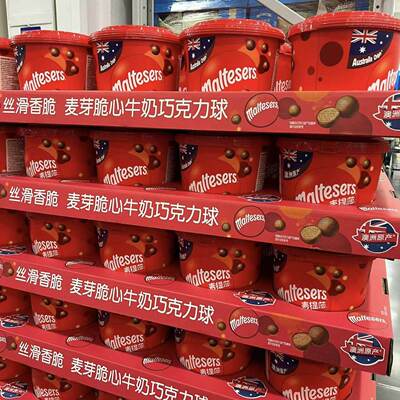 山姆Maltesers麦提莎麦芽脆心巧克力球740g麦丽素牛奶巧克力球