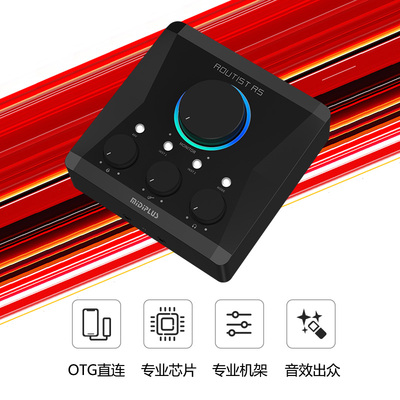MIDIPLUS RS新款USB外置声卡OTG直连手机直播录音唱歌有声书配音