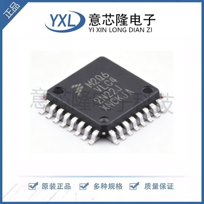 全新 单片机(MCU/MPU/SOC) MKE02Z64VLC4 LQFP-32(7x7)封装