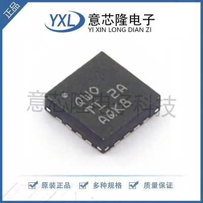 全新 DC-DC电源芯片 TPS62151RGTR WQFN-16-EP(3x3)封装