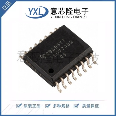 全新原装数字隔离器 ISO7740QDWRQ1 SOIC-16封装 IC芯片