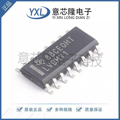 全新原装 LVDS芯片 SN65LVDM31DR SOIC-16 电子元器件