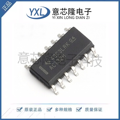 全新 逻辑门 CD74ACT32M96 SOIC-14封装 电子元器件