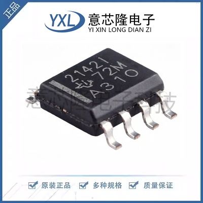 全新 精密运放 TLE2142IDR SOIC-8封装 IC