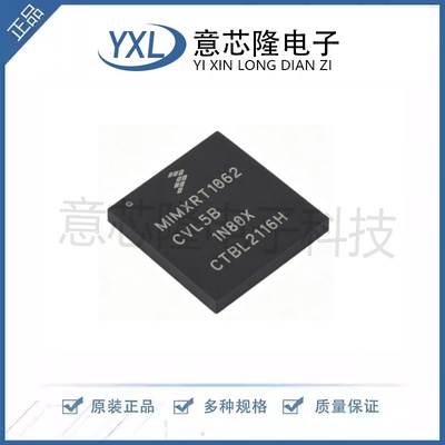 全新 单片机(MCU/MPU/SOC) MIMXRT1062CVL5B  MAPBGA-196封装