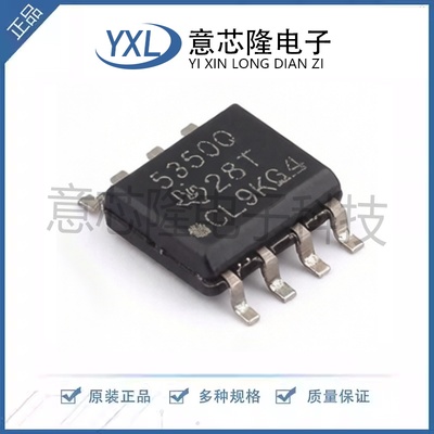 全新 隔离式栅极驱动器 UCC5350MCQDRQ1 SOIC-8封装