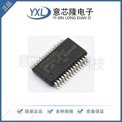 全新 USB转换芯片 CY7C64225-28PVXCT SSOP-28