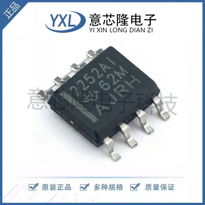 全新 运算放大器 TLC2252AIDR SOIC-8封装 IC