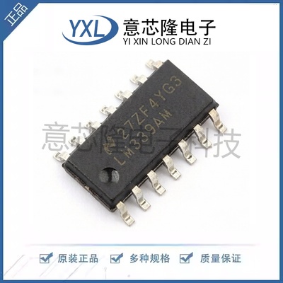 全新 比较器 LM339AM/NOPB SOIC-14封装 IC芯片