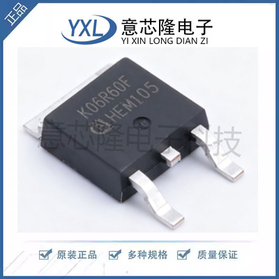 IKD06N60RF 原装正品 K06R60F 600V 12A MOS场效应管
