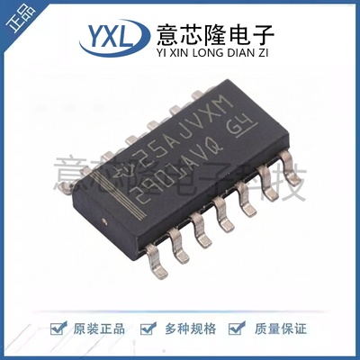 全新 比较器 LM2901AVQDRG4Q1 SOIC-14封装 IC芯片