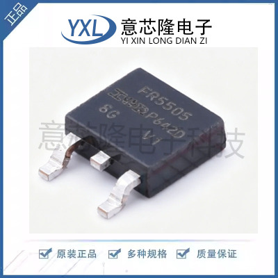 原装正品 IRFR5505TRPBF TO-252-3 P沟道 -55V/-18A 贴片MOSFET管