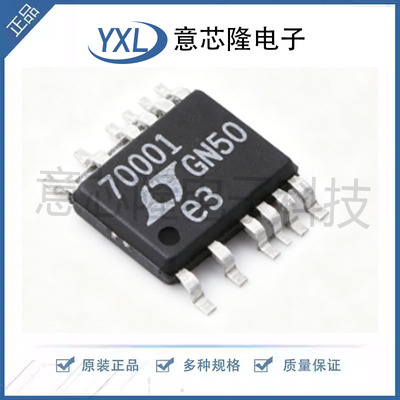 栅极驱动IC LTC7000EMSE-1#TRPBF MSOP-12 ADI(亚德诺 电子元器件