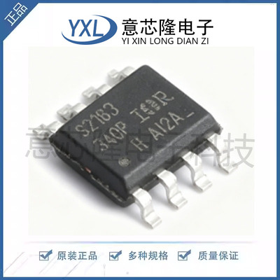 IRS2183STRPBF 贴片SOP8 全新原装现货 丝印S2183S 门驱动器芯片