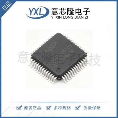 全新 电池管理 MC33772CTC1AE HLQFP-48(7x7)封装 IC芯片
