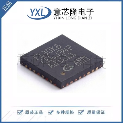 全新 单片机(MCU/MPU/SOC) GD32F130K8U6 QFN-32-EP(5x5)封装