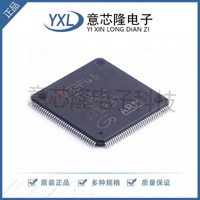 全新 单片机(MCU/MPU/SOC) GD32F450ZGT6  LQFP-144(20x20)封装