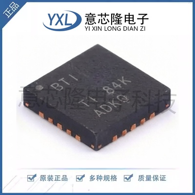 全新 音频功率放大器 TPA2013D1RGPR  QFN-20-EP(4x4)封装