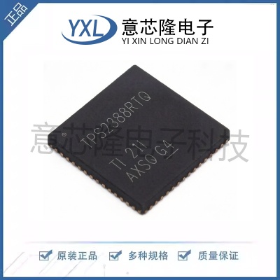 全新 以太网收发器 TPS2388RTQR  QFN-56-EP(8x8)封装