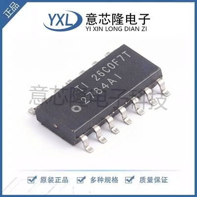 全新 运算放大器 TLV2784AIDR SOIC-14封装 电子元器件