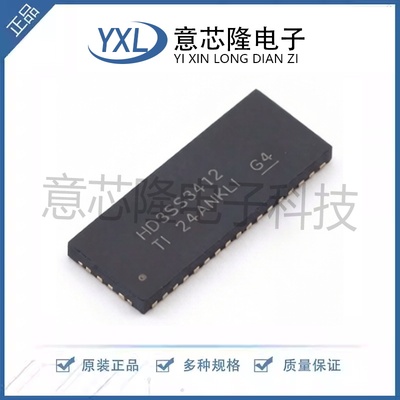 全新 PCI/PCIE接口 HD3SS3412RUAR  QFN-42(3.5x9)封装