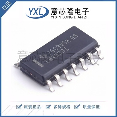 全新原装正品 比较器 LMV339IDR SOIC-14封装 IC芯片