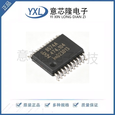 全新 I/O扩展器 PCF8574ATS/3,118  LSSOP-20-175mil封装 IC芯片