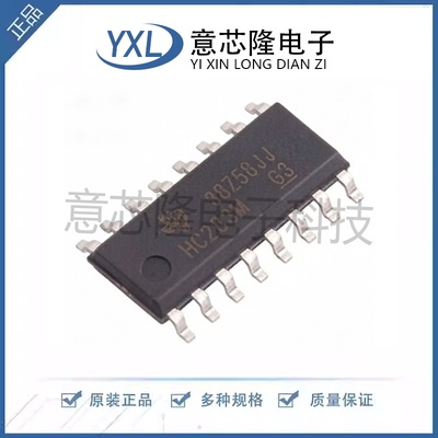 全新原装 特殊逻辑IC CD74HC283M96 SOIC-16封装 电子元器件