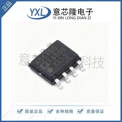 AD8655ARZ-REEL SOIC-8 全新原装 ADI(亚德诺)
