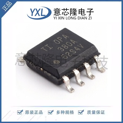 全新 运算放大器 OPA380AID  SOIC-8封装 IC