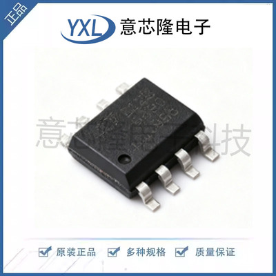 LTC6090CS8E #TRPBF #PBF 封装：SOP-8 原装正品 可直拍