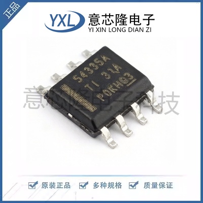 全新 DC-DC电源芯片 TPS54335ADDA  SO-8封装
