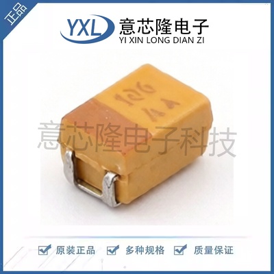 全新 钽电容 TLJR106M010R2000  CASE-R-2012-12(mm)封装